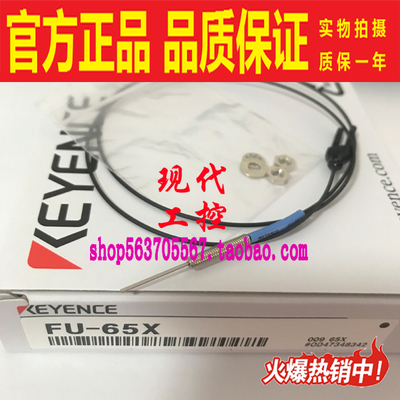 KEYENCE/基恩士反射型光纤传感器