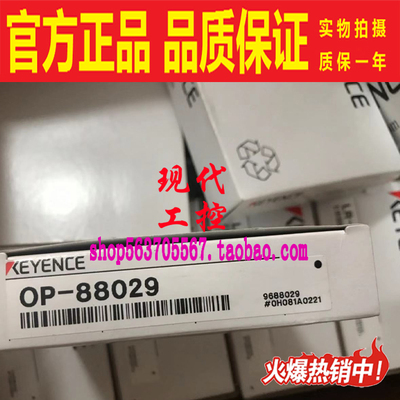 KEYENCE/基恩士传感器