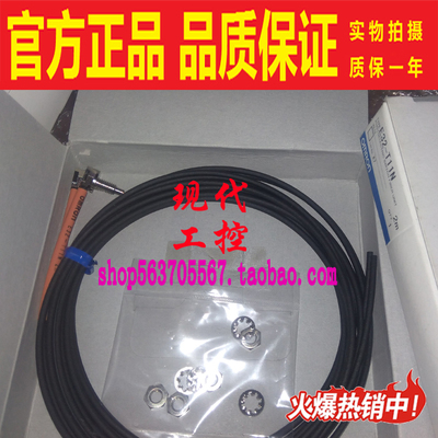 传感器光电开关光纤传感器