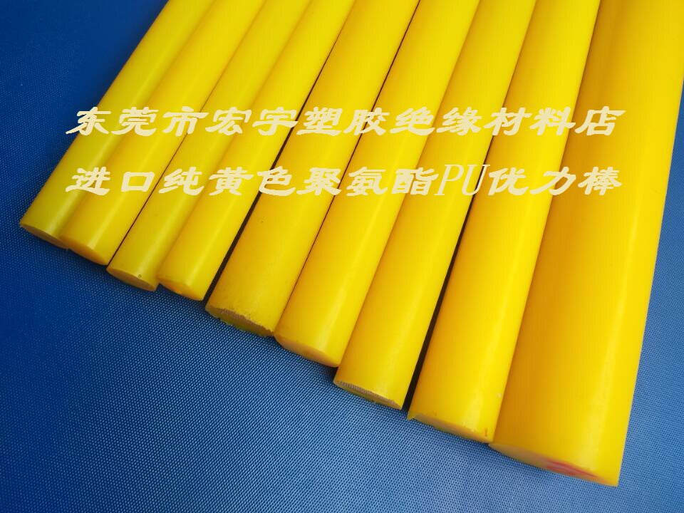 。进口料橘黄色实心PU棒弹性橡胶耐磨聚氨酯绝缘材料优力胶棒牛筋