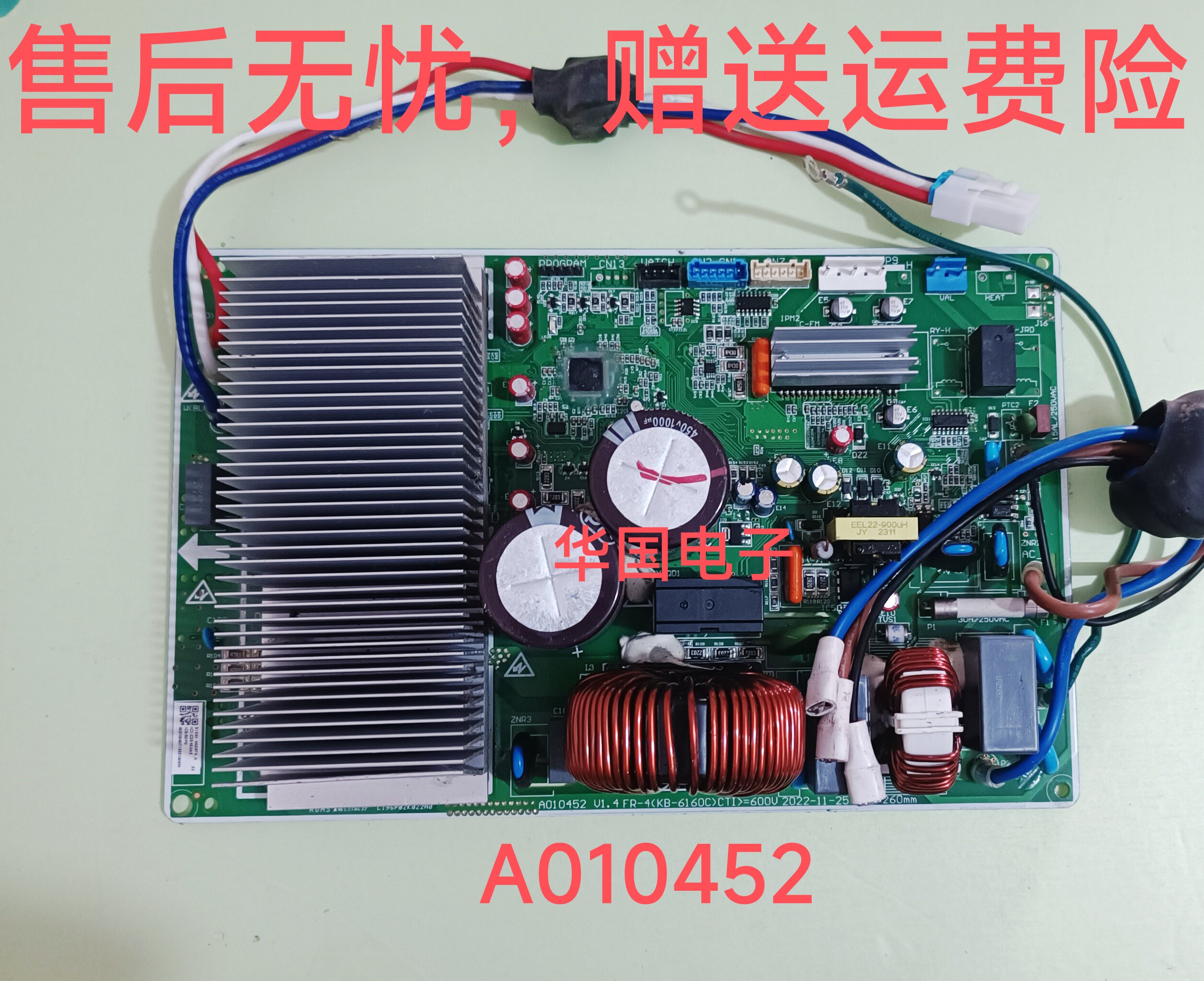 适用于TCL变频板空调配件外机拆机主板电路板 A010452