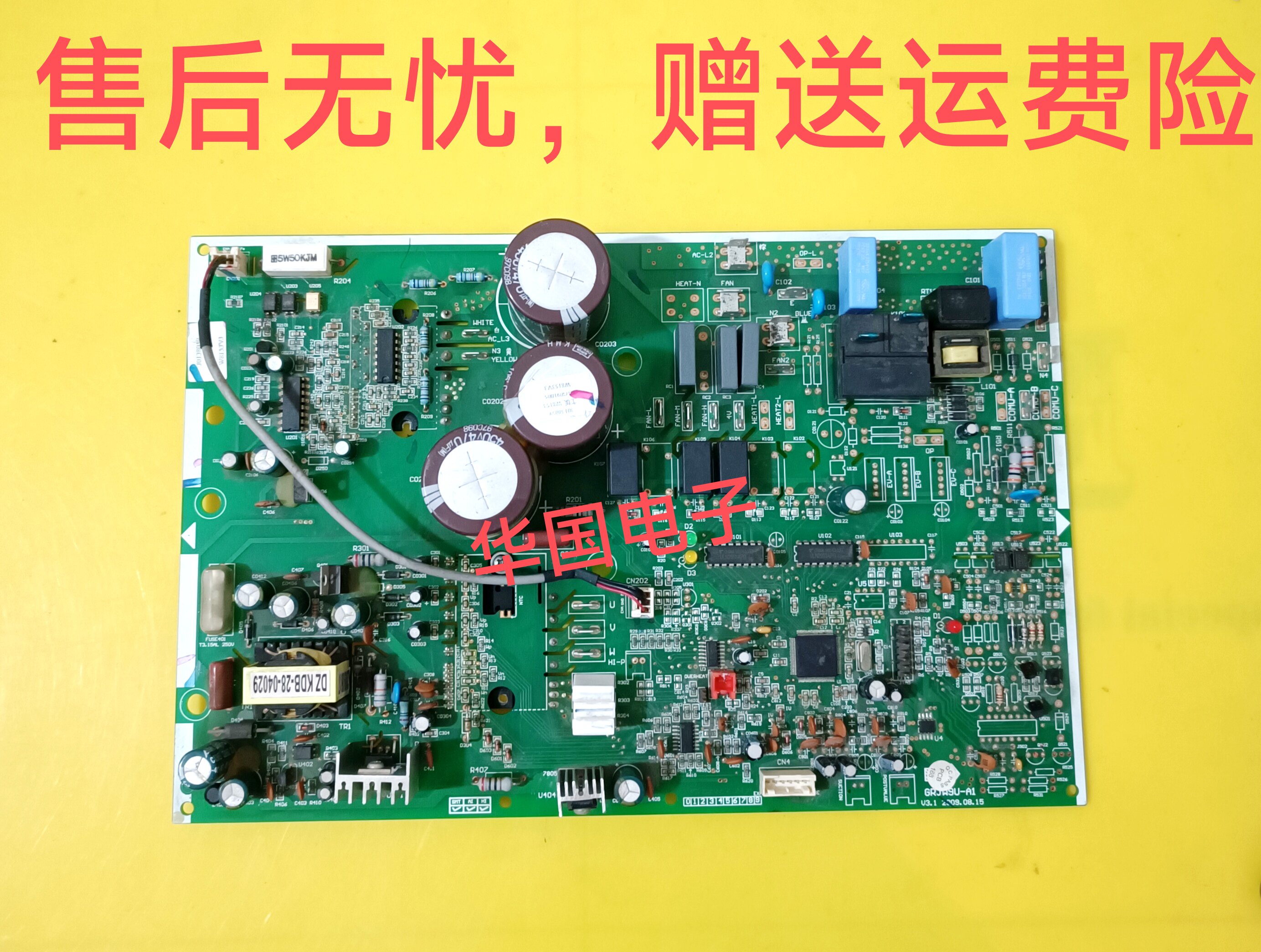 原装格力空调外机变频主板30138059 W8153/ 30138060 配件