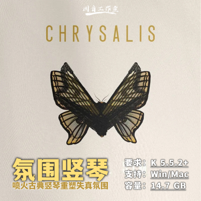 喷火重塑氛围竖琴音源