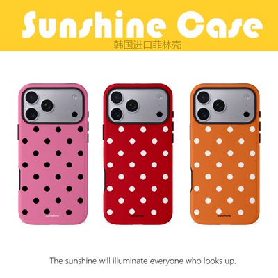 Sunshine简约波点iPhone17手机壳