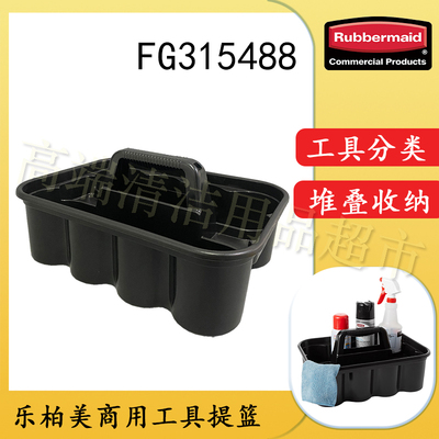 柳编钥匙收纳清洁工具箱