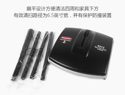 Rubbermaid乐柏美地板地毯清扫吸尘器FG421288/421388/421588