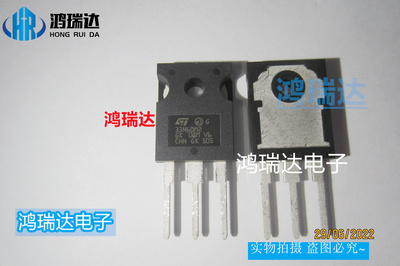 STW33N60M2 直插TO-247封装 MOS场效应管 N沟道600V26A 原装直拍