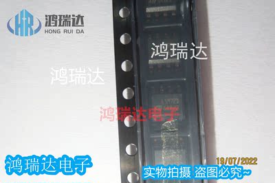 L5972D013TR 丝印L5972D 贴片SOP-8 液晶电源管理芯片IC 原装