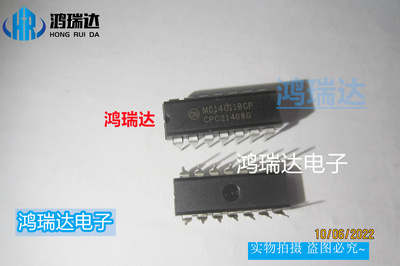 MC14011BCP MC14011  DIP14直插IC逻辑芯片 原装可直拍