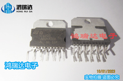 L6203 丝印6203 直插ZIP-11封装 步进电机驱动器IC质量保证可直拍