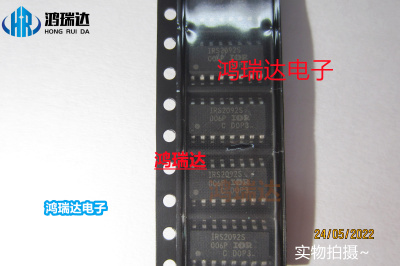 热卖IRS2092STRPBF 丝印2092S 封装SOP-16音频功率放大芯片IC
