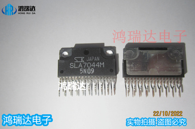 SLA7044M ZIP18脚 步进电机驱动直插 进口原装 可直拍