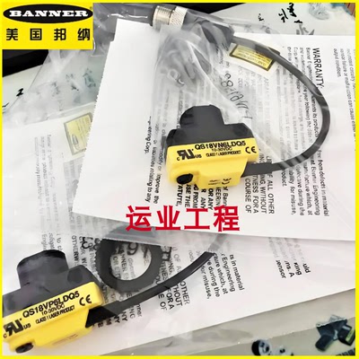 邦纳光电开关QS18VP6AF40Q5 100 250 300Q5,QS18VN6 VP6 LDQPMA