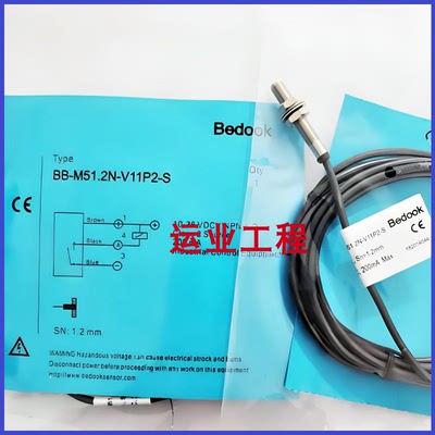 电感式金属传感器三线npn常开24v