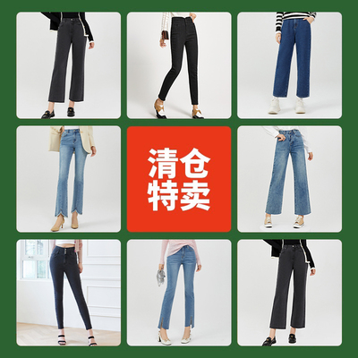 【清仓特卖】sp68牛仔裤特价福利鲨鱼裤休闲裤显瘦女宽松2026春季