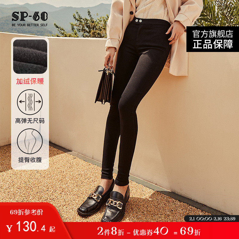 sp68魔术裤女秋冬加绒显瘦高腰弹力2023新款小脚外穿打底裤小黑裤_虎窝淘