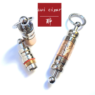 季风jifeng金属便携式雪茄钻