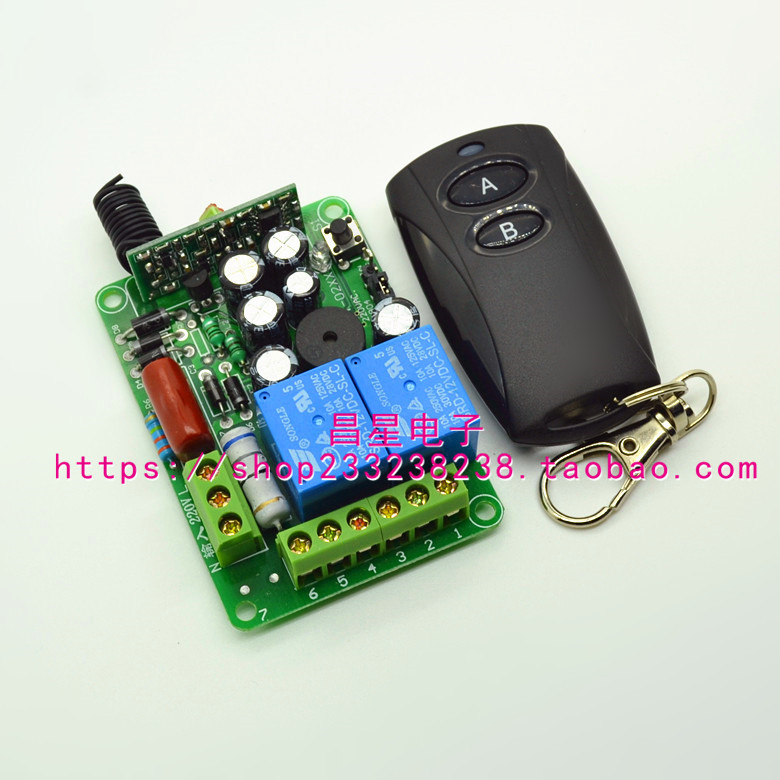 220V10A2路家用智能无线遥控器关远距离遥控电机窗帘起吊设备水泵