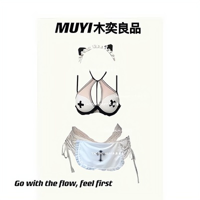 夜总会酒吧dj性感穿搭