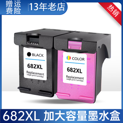 兼容607864756478打印机墨盒