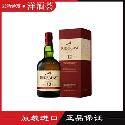 知更鸟12年700ML爱尔兰威士忌