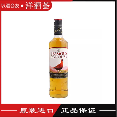 洋酒调和型苏格兰威士忌700ml