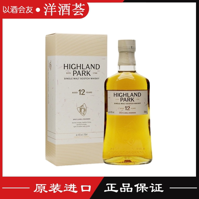 洋酒威士忌高原骑士12年