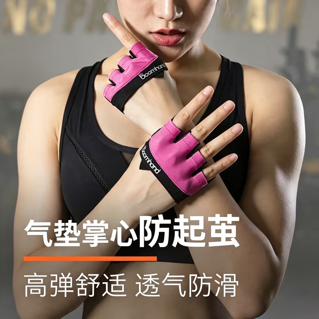 瑜伽手套女防滑四指健身护掌运动男单杠薄款空中专业四指健身手套