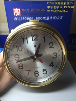 IMPA370204航海船钟 BKJ船用石英钟 计时仪
