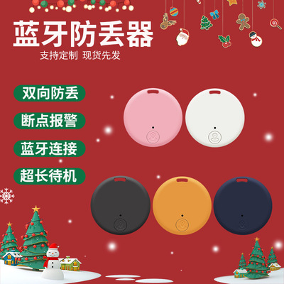 Round Anti-lost Device As A Gift, Printed With Logo, Distrib