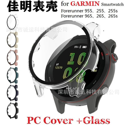 Applicable To Garmin Forerunner955 Watch Case Garmin255 Temp
