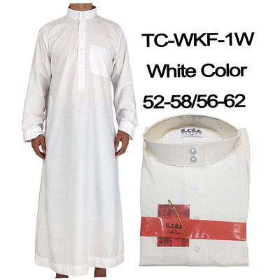 Polyester  Men's Robe Arab Middle Eastern Men's Light Board