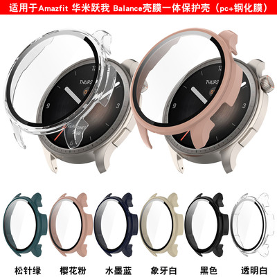 Xinyuan Shuntong Is Suitable For Huami Amazfit Balance Watch