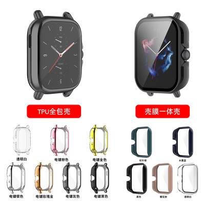 Applicable To Amazfit Gts3 Watch Tpu All-inclusive Soft Shel