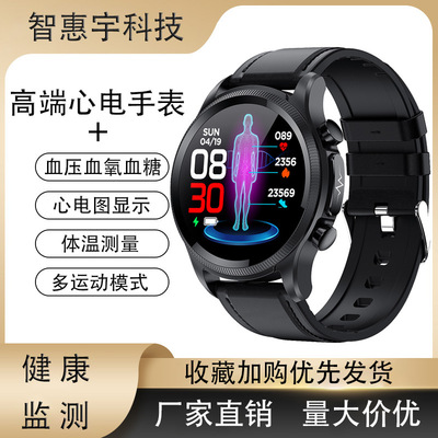 E400 Smart Watch, Non-invasive Blood Sugar, One-click Measur