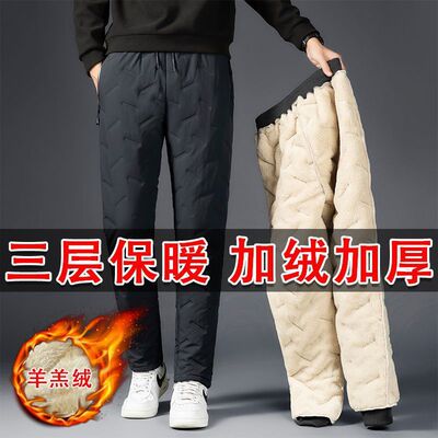 Windproof Fleece Cotton Trousers, Men's Straight-leg Pants,