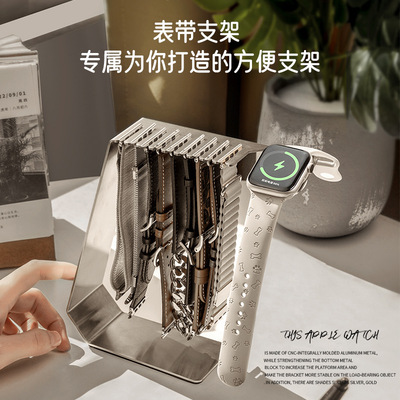 Suitable For  Watch Charging Base Strap Storage Bracket Iwat