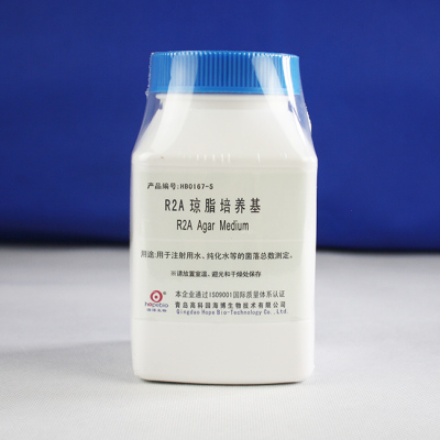 海博R2A琼脂培养基药典HB0167-5