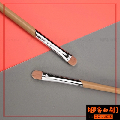 扁头粉色眼袋遮瑕膏纤维娜家刷子
