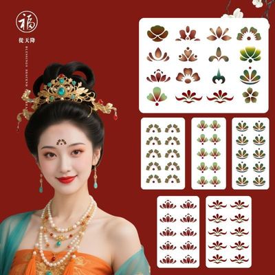 浮华古风花印唐风红色眉心贴花钿面靥古装汉服写真额贴面饰纹身贴