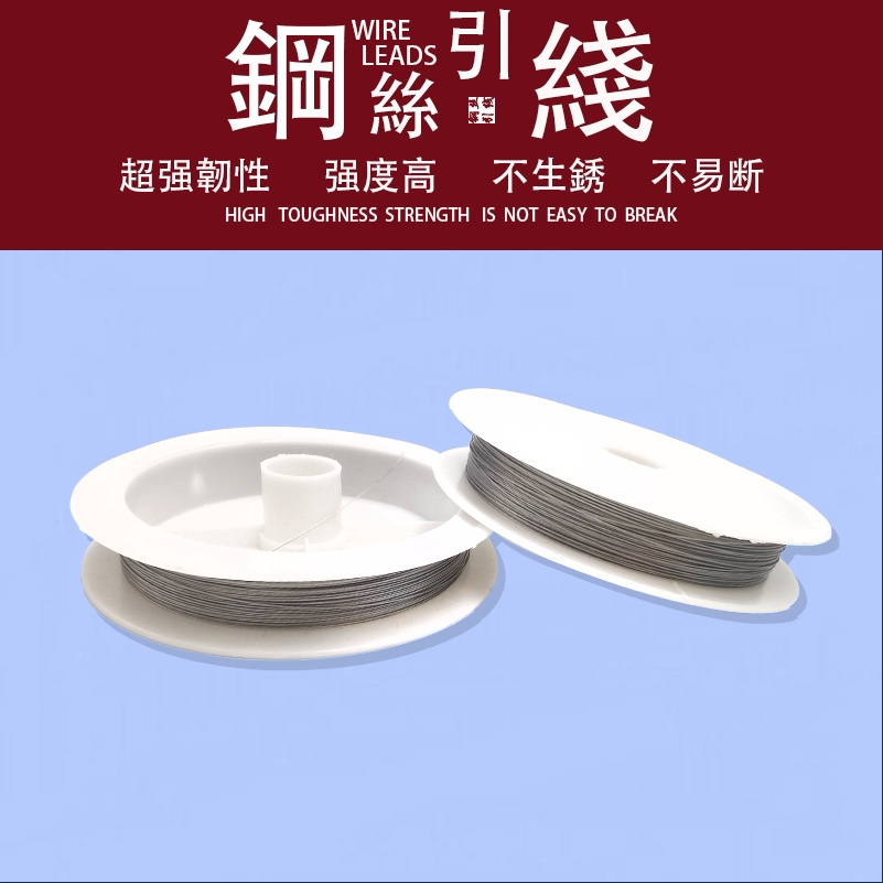 钢丝线DIY饰品配件材料串珠工具手链引线针佛珠珠宝饰品文玩手串