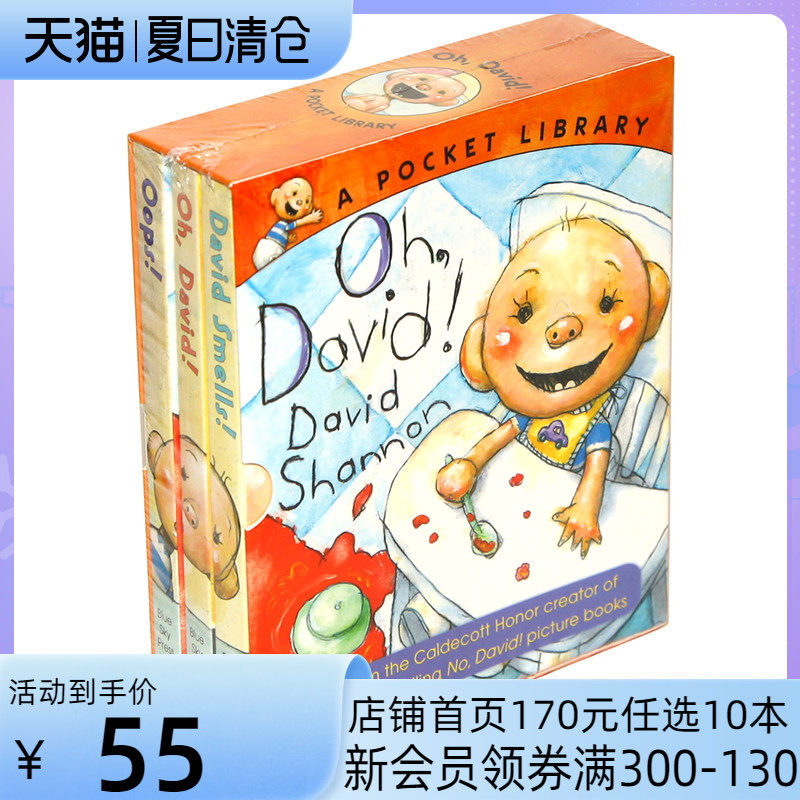 现货英文原装进口原版书 Oh, David!: A Pocket Library Box Set(Books 1-3)哦，大卫！口袋书套装(1 ...