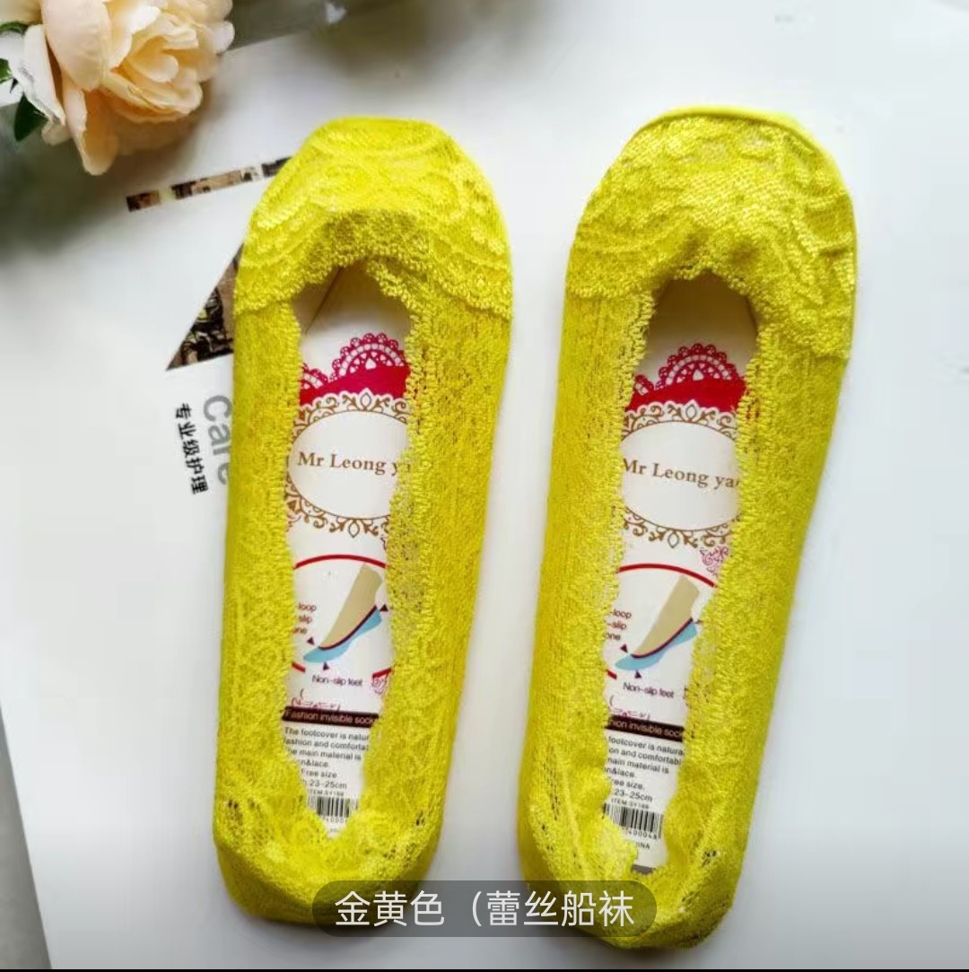 本命年黄色袜子结婚男女闰年蕾丝船袜隐形短袜浅口夏季高跟鞋袜
