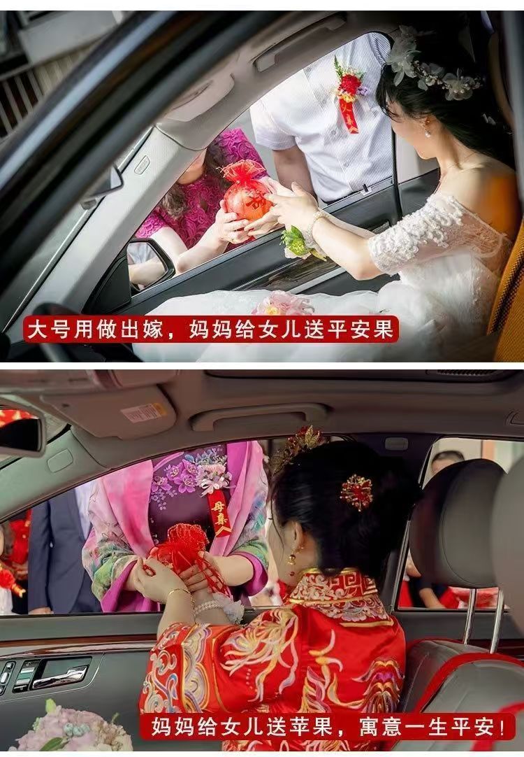 结婚包苹果的袋新娘出嫁喜糖袋纱糖袋糖果袋圣诞平安果袋