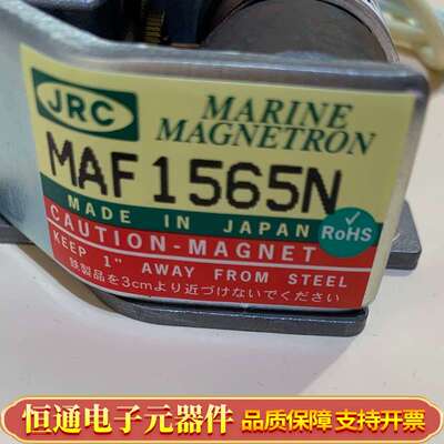 磁控管 MAF1565N 及 M1437 各，