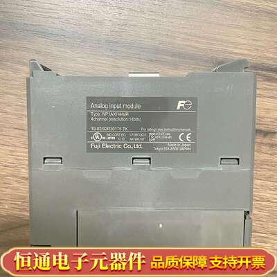 PLC模拟输入模块 NP1AXH4-MR