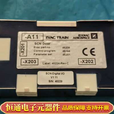 SCN DOOR 45208 ， SCN-DIGITAL I