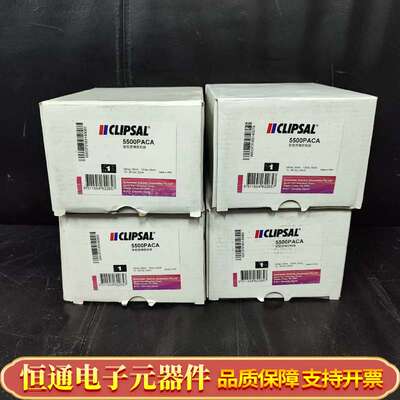 5500PACA，奇胜CLIPSAL智能系统，智