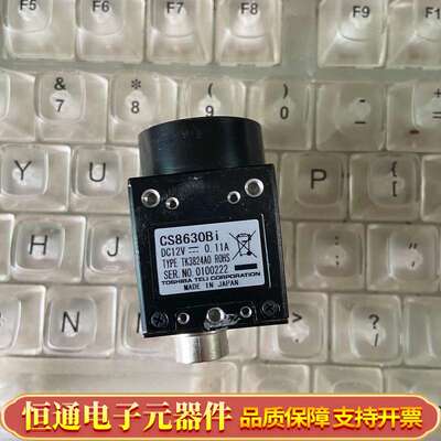 泰利工业相机CS8630Bi 工业贴片相机 模拟CCD相机