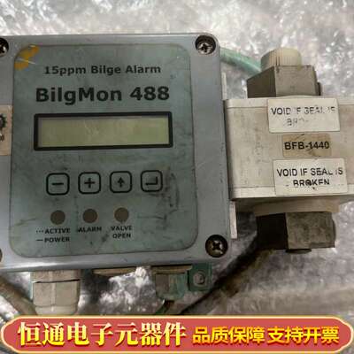 BilgMon 488 15ppm bilge alarm+